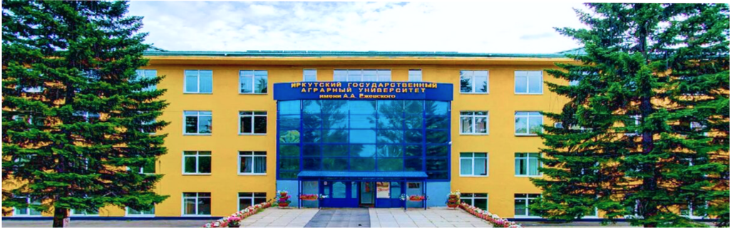 Irkutsk State Agricultural Academy - STUDY IN RUSSIA | EDUCATION IN ...